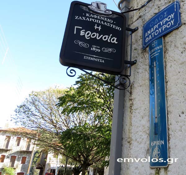Συνταγή: Ρoβιόλες - Γεύση γλυκιά γιορτινή και συνάμα νηστίσιμη | Έμβολος