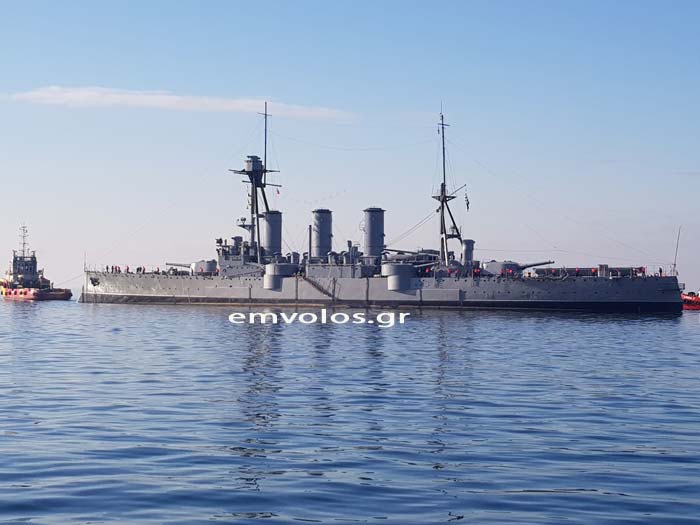 ΕΙΔΗΣΕΙΣ ΣΕ ΒΙΝΤΕΟ: Απέπλευσε το Θ/Κ "Αβέρωφ" από τη Θεσσαλονίκη | Έμβολος