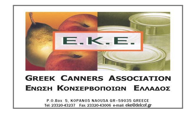 ΕΝΩΣΗ ΚΟΝΣΕΡΒΟΠΟΙΩΝ ΕΛΛΑΔΟΣ: Συμπύρηνο ροδάκινο – ποιοτικές ...