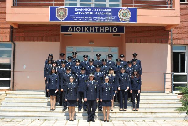 Βέροια: Σχολή Μετεκπαίδευσης και Επιμόρφωσης Ελληνικής Αστυνομίας ...