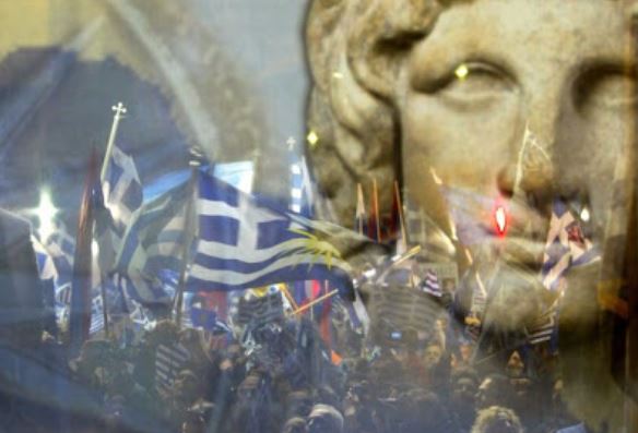 «Μακεδονία ξακουστή»; Αποβάλλεσαι!!! – Γράφει ο Νίκος Γ ...