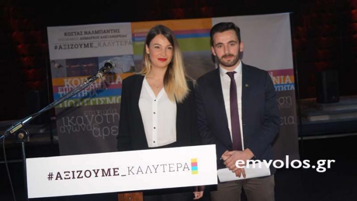 Αλεξάνδρεια: Σύνθημα νίκης στη μεγαλειώδη συγκέντρωση του Κώστα ...