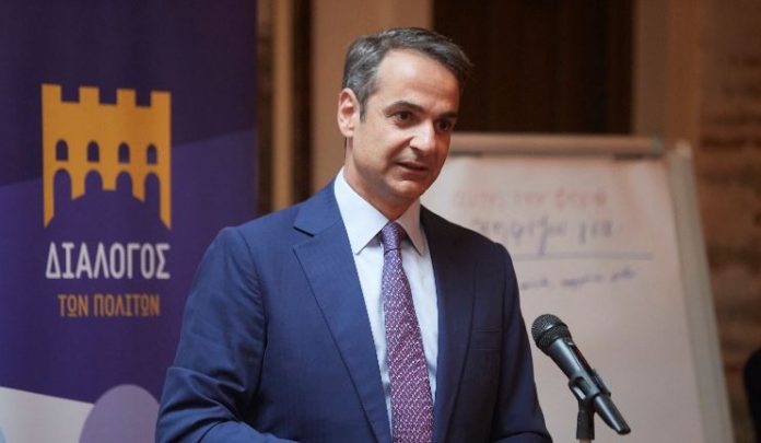 Κυριάκος Μητσοτάκης από το Δοξάτο Δράμας: «Λαός που δεν γνωρίζει την ...