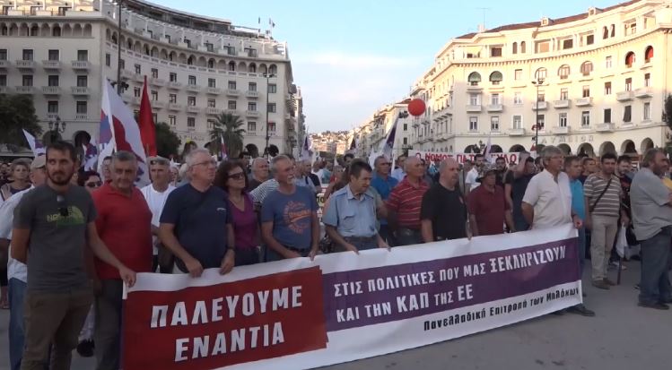 ΕΙΔΗΣΕΙΣ ΣΕ ΒΙΝΤΕΟ: Συγκέντρωση και πορεία του ΠΑΜΕ στη Θεσσαλονίκη ...