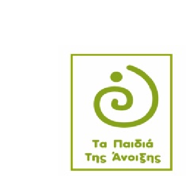 ΚΔΗΦ ΑμεΑ “Τα παιδιά της άνοιξης”: Ενδιάμεση έκθεση αποτίμησης υποέργου ...
