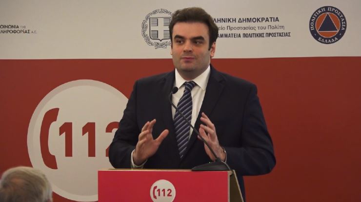 ΕΙΔΗΣΕΙΣ ΣΕ ΒΙΝΤΕΟ: Γενική Γραμματεία Πολιτικής Προστασίας: Παρουσίαση ...