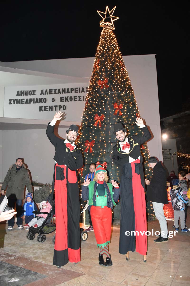 Αλεξάνδρεια: Χριστουγεννιάτικη λάμψη με το άναμμα του δέντρου και guest ...