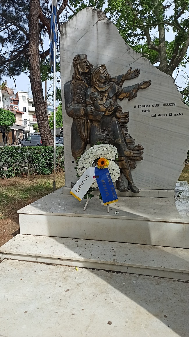 Συμβολική φωταγώγηση της πρόσοψης του Δημαρχείου της Νάουσας για την ...