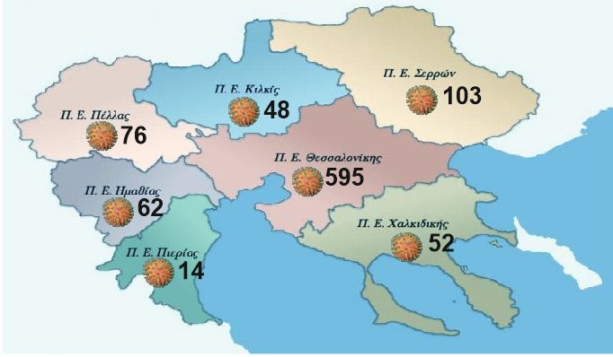 Κατανομή κατά νομό στην Κεντρική Μακεδονία των 950 νέων κρουσμάτων ...