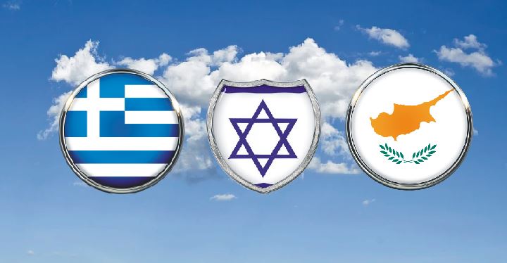 Κύπρος: Κύπρος, Ελλάδα και Ισραήλ υπέγραψαν Μνημόνιο Συναντίληψης για ...