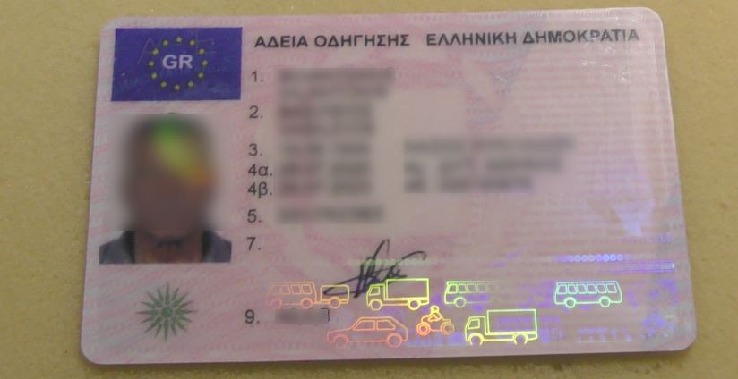 Θεσσαλονίκη: Ηλεκτρονικά παρέχονται από σήμερα τρεις υπηρεσίες για τις ...