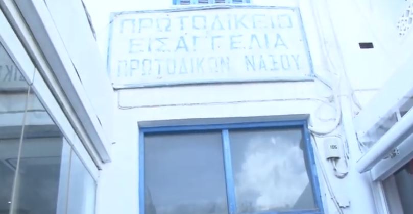 Στον Εισαγγελέα Νάξου ο 30χρονος που ομολόγησε ότι σκότωσε την σύντροφο ...