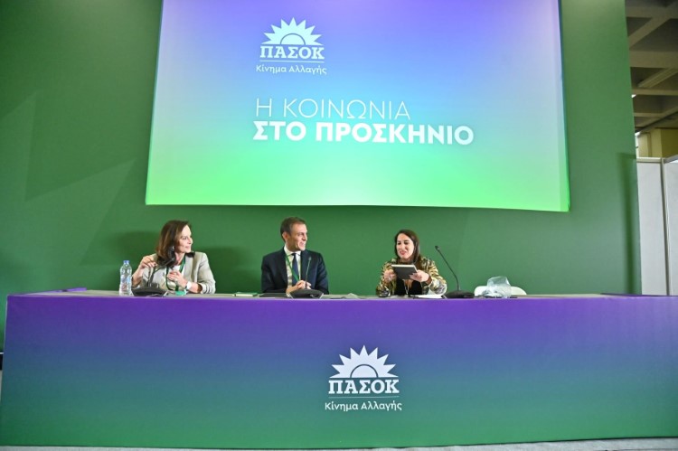 Θεματική συζήτηση για την κοινωνική κατοικία στο πλαίσιο του 3ου ...