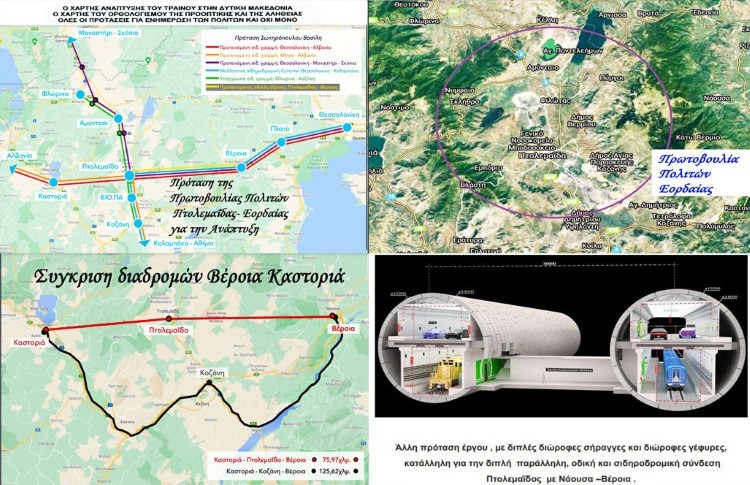 ΠΡΩΤΟΒΟΥΛΙΑ ΠΟΛΙΤΩΝ ΠΤΟΛΕΜΑΪΔΑΣ: "Εμείς δεν μπαίνουμε σε παιχνίδια ...