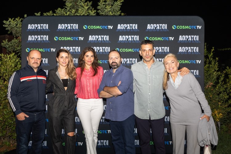 «Αόρατοι»: Πρεμιέρα για την πρώτη κωμική σειρά της COSMOTE TV | Έμβολος