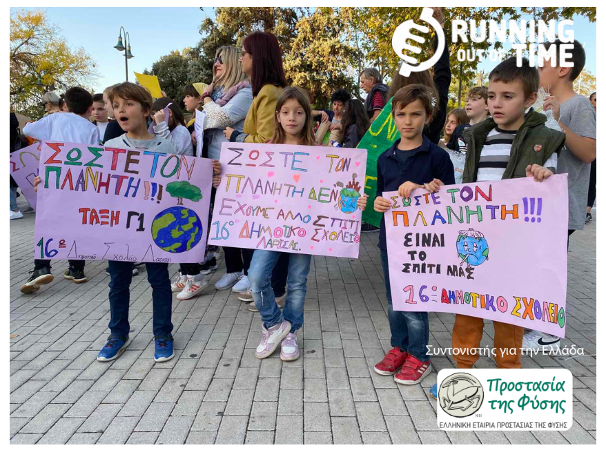 ΕΕΠΦ - Η πορεία της Παγκόσμιας Σκυταλοδρομίας στην Ελλάδα. | Έμβολος