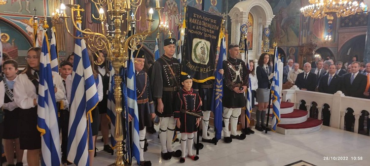 Μήνυμα του Βουλευτή Σερρών Κωνσταντίνου Μπουμπα για την επέτειο της ...