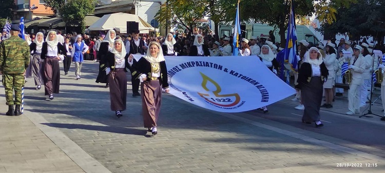 Μήνυμα του Βουλευτή Σερρών Κωνσταντίνου Μπουμπα για την επέτειο της ...