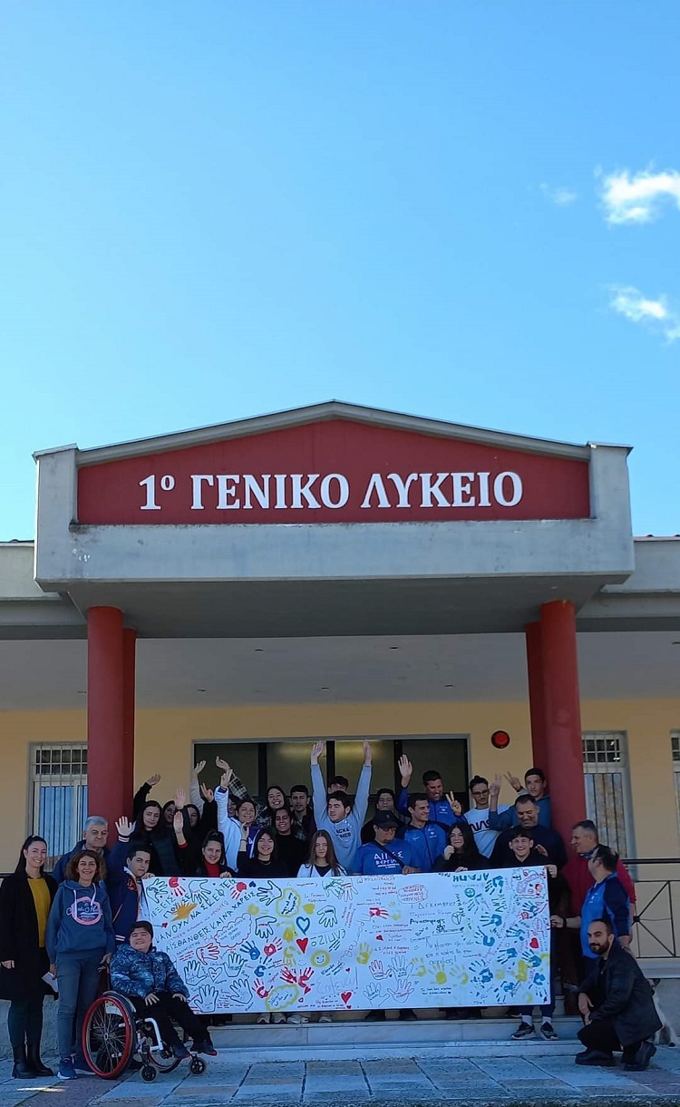 Συνεχίζονται οι δράσεις του Α.Σ. ΑμεΑ Ν. Ημαθίας ΑΙΓΕΣ ΒΕΡΓΙΝΑ! | Έμβολος