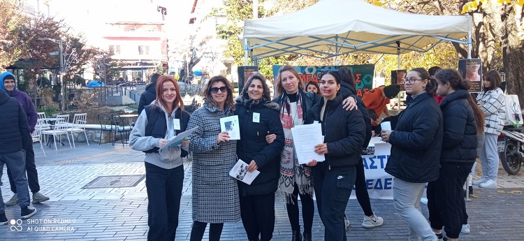 ΕΠΑΛ-Εργαστηριακό Κέντρο Έδεσσας-Δράση κατά της κακοποίησης των ...