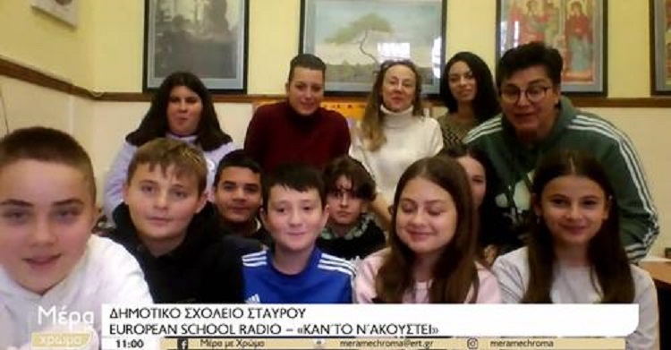 ΕΡΤ3 -ΔΗΜΟΤΙΚΟ ΣΧΟΛΕΙΟ ΣΤΑΥΡΟΥ | Έμβολος