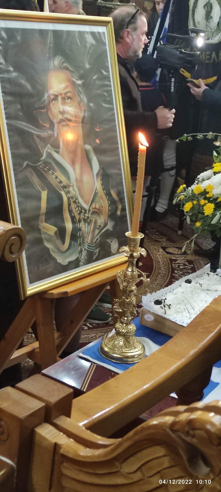 Παρουσία του Βουλευτή Σερρών Κωνσταντίνου Μπούμπα στο Ετήσιο Μνημόσυνο ...