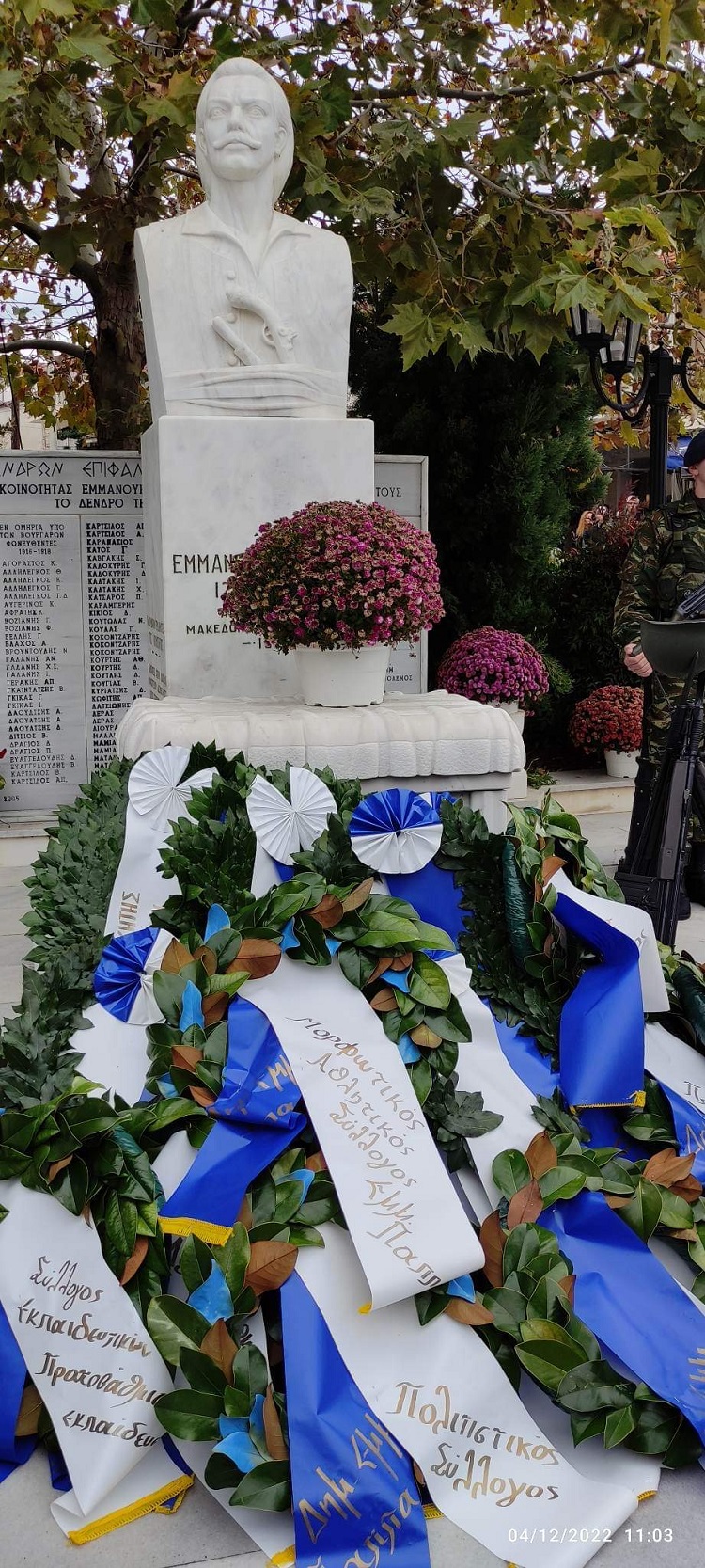 Παρουσία του Βουλευτή Σερρών Κωνσταντίνου Μπούμπα στο Ετήσιο Μνημόσυνο ...