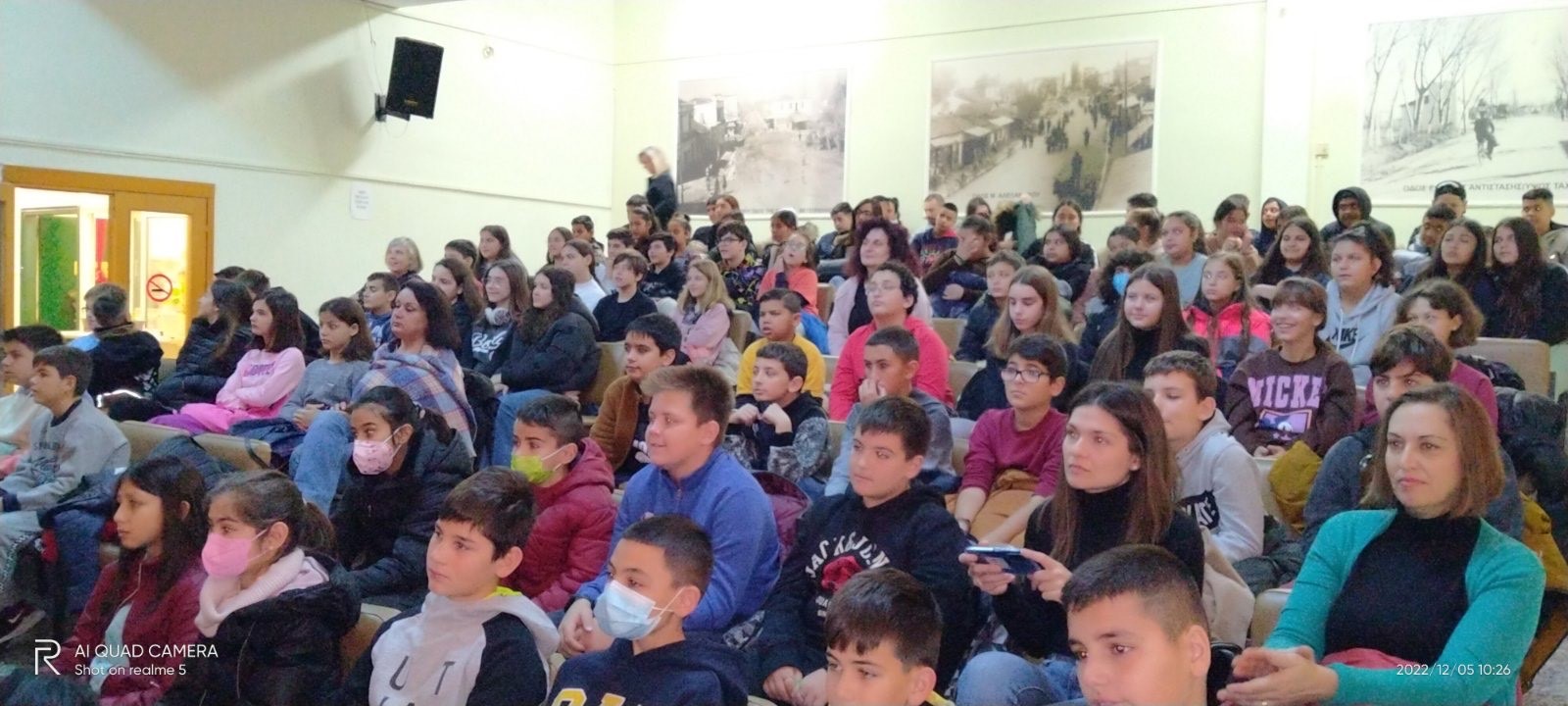 Ειδικό Δημοτικό Σχολείο – Νηπιαγωγείο Αλεξάνδρειας: «Ευαισθητοποίηση ...