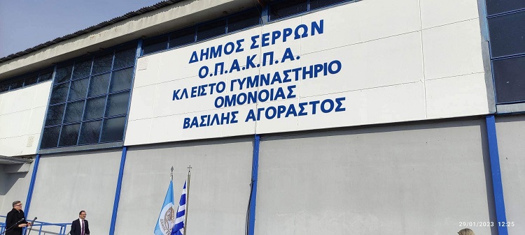 Ο βουλευτής Σερρών Κωνσταντίνος Μπούμπας στην λειτουργία των Τριών ...