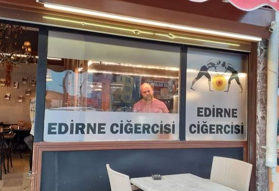 Συκώτι Ανδριανουπόλεως - Ciģer Edirne - Γεύση ανατολής στην κουζίνα σας ...