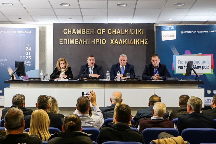 Ημερίδα για το ΕΣΠΑ της Περιφέρειας Κεντρικής Μακεδονίας στον Πολύγυρο ...
