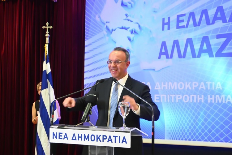 Εκδήλωση ΔΕΕΠ Ημαθίας | Έμβολος