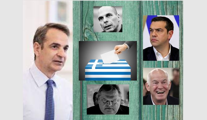 Κυβέρνηση ηττημένων κι αποτυχημένων ή Μητσοτάκης; - Γράφει ο Νίκος Γ ...