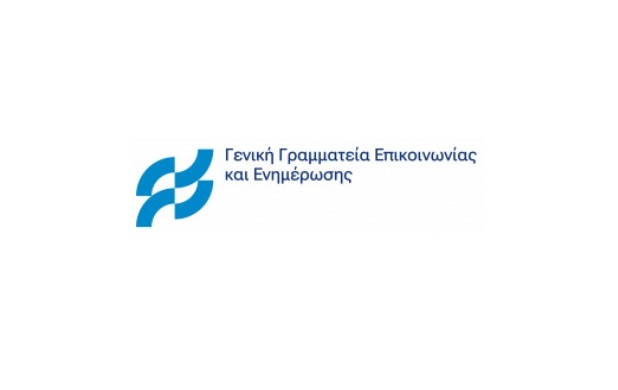 Ενημέρωση της ΓΓΕΕ σχετικά με τις διαδικασίες για την υποβολή αιτήσεων ...