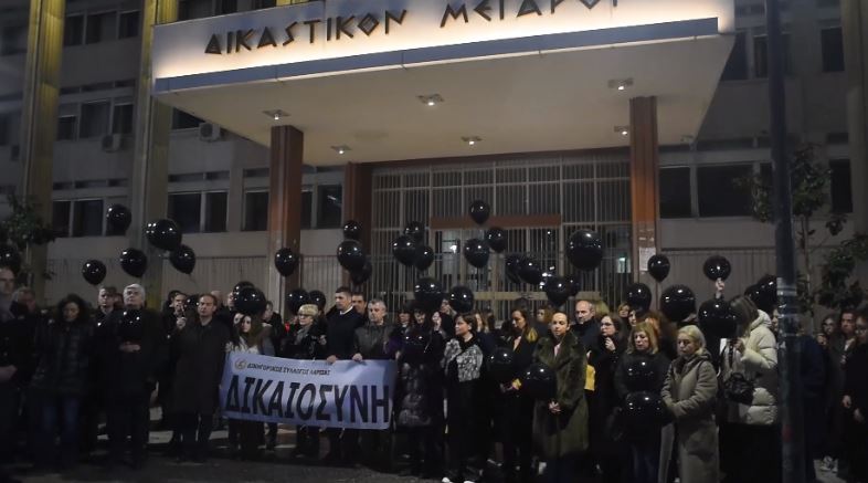 ΕΙΔΗΣΕΙΣ ΣΕ ΒΙΝΤΕΟ: Σιωπηρή διαμαρτυρία δικηγορικού συλλόγου Λάρισας ...