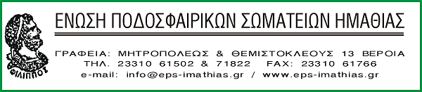 Παρακαλώ όπως διευκρινιστεί ο χρόνος (6-7 ΜΑΪΟΥ 2023 και ώρες 10 π.μ.-2 ...