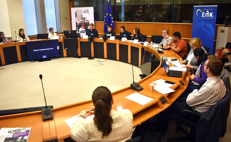 Εκδήλωση στο Ευρωπαϊκό Κοινοβούλιο για την Ευρωπαϊκή Ημέρα Ανεξάρτητης ...