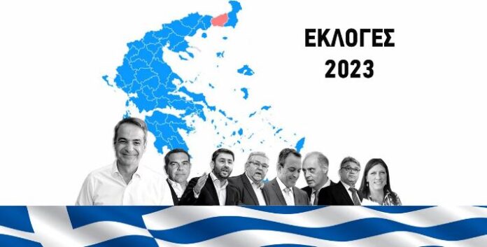 Οι κυρ Παντελήδες και οι Ζονγκ - Γράφει ο Νίκος Γ. Σακελλαρόπουλος ...