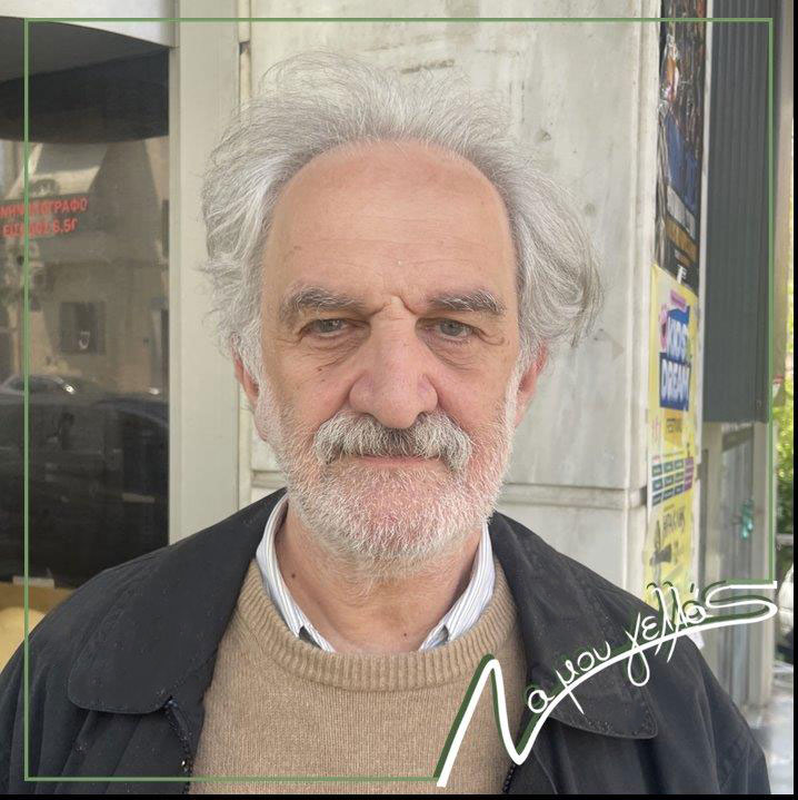 Συνάντηση του Να Μου Γελλάς με τον Δημήτρη Καταλειφό, την Κυριακή 4 ...