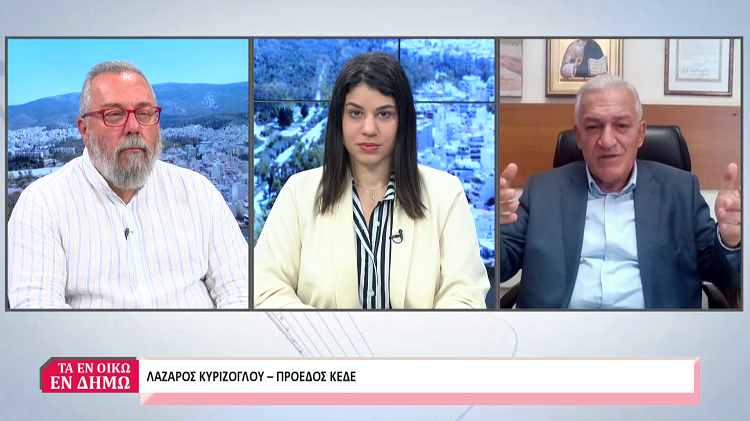 Ο Λ. Κυριζόγλου άπαντα στη ΝΔ για τη στήριξή στον κ. Μπακογιάννη ...