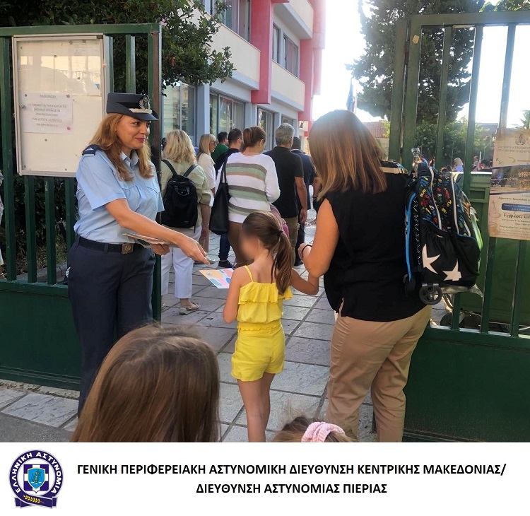Ενημερωτικό υλικό για την οδική ασφάλεια μοίρασαν αστυνομικοί στους ...