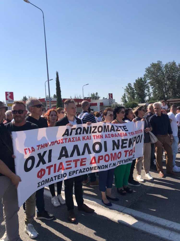 Βασίλης Ρόκος - «Με τους πολίτες και όχι με τους πολιτικούς στην πορεία ...
