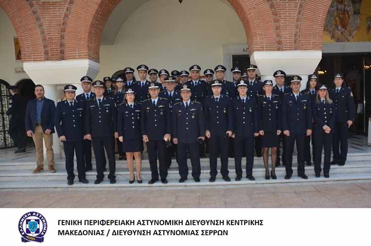Εορτασμός της «Ημέρας της Αστυνομίας» και του Προστάτη του Σώματος ...