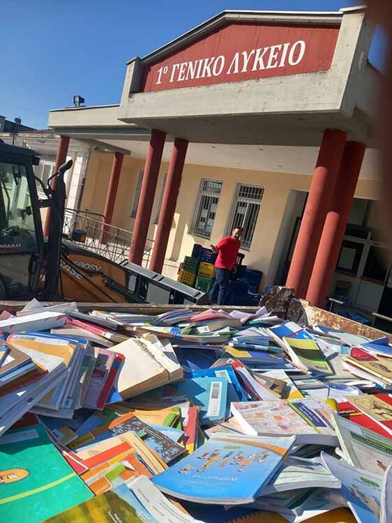1ο ΓΕ.Λ. Αλεξάνδρειας: Ψηφίζω Ανακύκλωση Δίνω ανάσα στο περιβάλλον ...