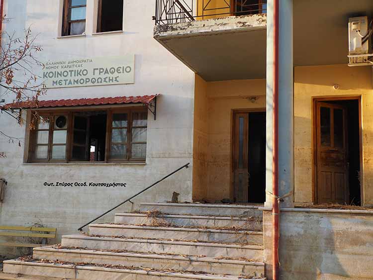 Σπύρος Θεοδ. Κουτσοχρήστος: Aπό την τελευταία μου επίσκεψη στους ...