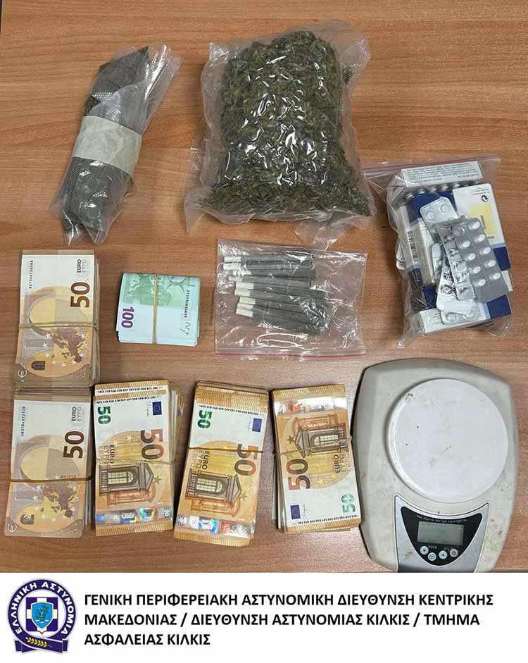 ΓΕΠΑΔ Κεντρικής Μακεδονίας: Από το Τμήμα Ασφάλειας Κιλκίς συνελήφθησαν ...