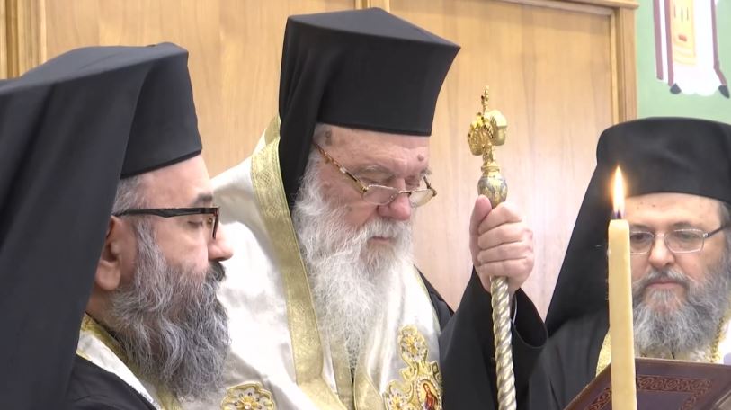 Η Ιερά Σύνοδος της Ιεραρχίας της Εκκλησίας της Ελλάδος αντιτίθεται στη ...