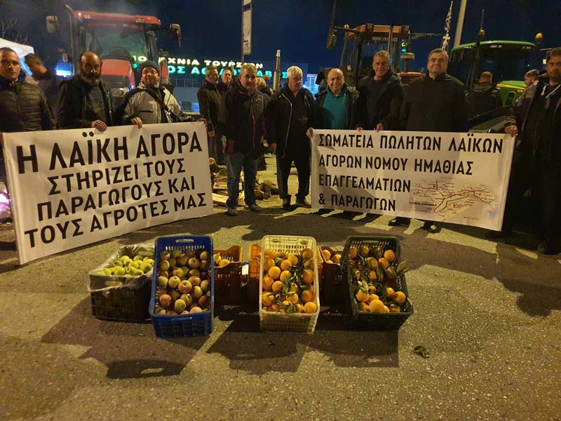 Αλεξάνδρεια : Έτοιμοι για Αθήνα οι αγρότες της Αλεξάνδρειας. Στο πλευρό ...