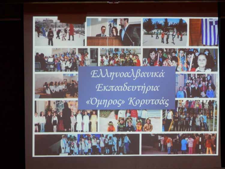 1ο ΓΕ.Λ. Αλεξάνδρειας: «Η διαφορετικότητα στην εκπαίδευση . . . και των ...