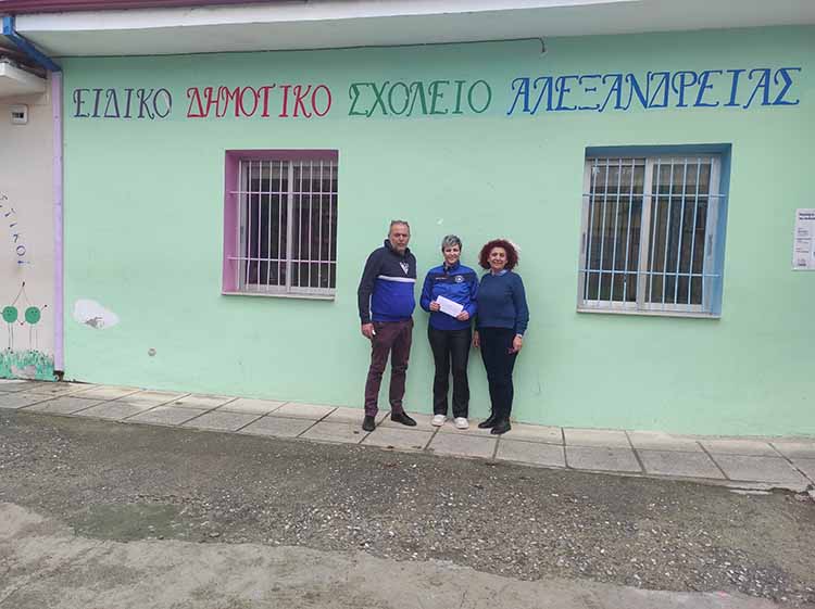 ΕΙΔΙΚΟ ΔΗΜΟΤΙΚΟ ΣΧΟΛΕΙΟ & το ΕΙΔΙΚΟ ΝΗΠΙΑΓΩΓΕΙΟ ΑΛΕΞΑΝΔΡΕΙΑΣ ...